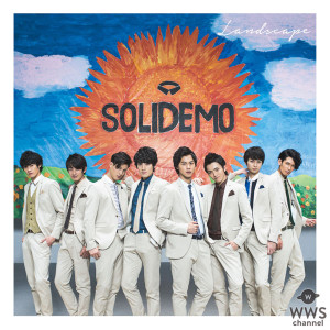 SOLIDEMOの『Ride on』がテレビ朝日スペシャルドラマ「ゴールドウーマン」のEDテーマに決定！ | WWSチャンネル