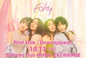 話題の新世代ガールズグループFAKY、初ワンマンライブ「FAKY FIRST LIVE 「Unwrapped」」をLINELIVEで生配信決定！ | WWSチャンネル