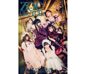 ZOC、2021年集大成のワンマンライブ「ZOC CLUTCH 2021」がStreaming+にて配信決定 | WWSチャンネル