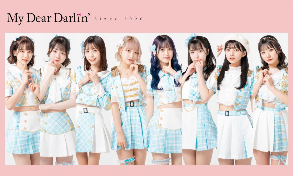 アイドルグループ・MyDearDarlin'(マイディア)、11/23 WWSフェスに出演決定！＜WWS FESTIVAL vol.1 -Girls Side-＞ | WWSチャンネル