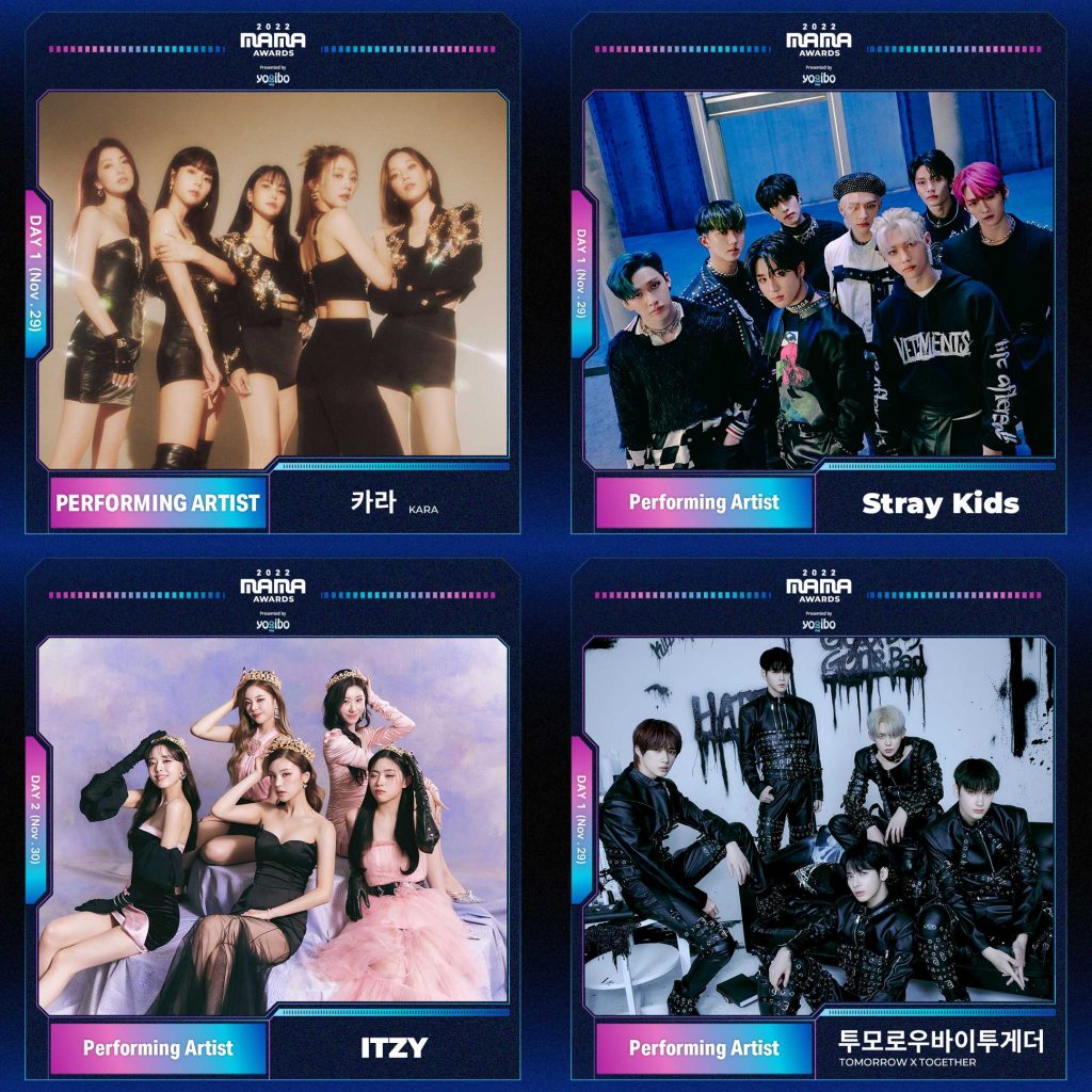 「2022 MAMA AWARDS」KARA、Stray Kids、ITZY、TOMORROW X TOGETHERのパフォーマンス内容を公開 | WWSチャンネル