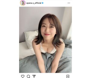 AKB48・篠崎彩奈、セクシーな無防備さと可愛さが限界突破のオフショットに歓喜の声 | WWSチャンネル