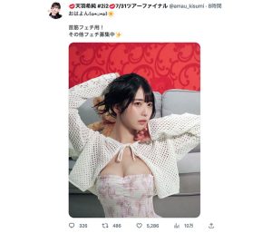 #2i2・天羽希純、首筋・美谷間のフェチ直撃ショットでどぎまぎ！ | WWSチャンネル