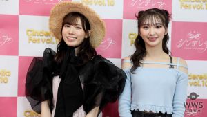 【動画】『IDOLS』山口綺羅（Girls2）・運上弘菜（HKT48）がシンデレラフェスの盛り上がりを語る！＜シンデレラフェスvol.10＞ | WWSチャンネル
