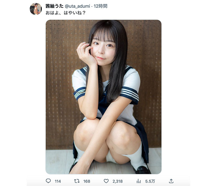 茜紬うた、セーラー服で無防備パンチラ! Wwsチャンネル