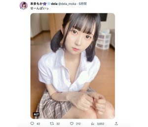 dela・本多もか、美谷間チラリの制服ショットでファン誘惑 | WWSチャンネル