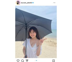 AKB48・鈴木くるみ、白シャツから水着透けるセクシーショットを公開！ | WWSチャンネル