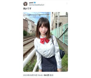 「ニセでも愛せる！！」yami、制服姿披露！清楚系JKに大変身！！ – WWSチャンネル